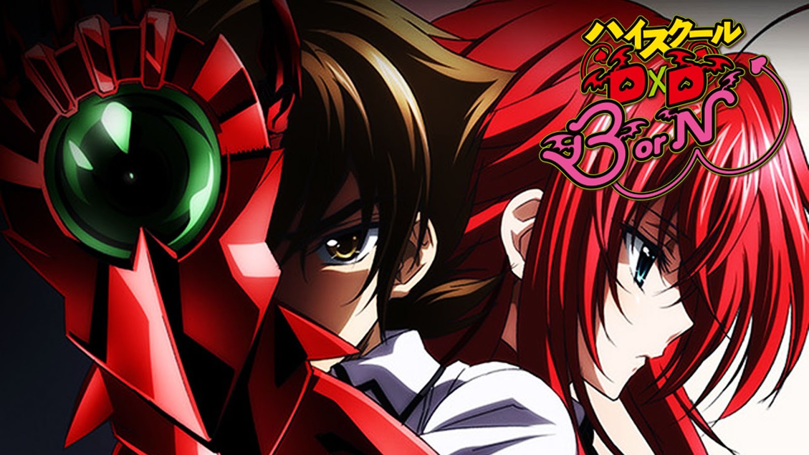Highschool DxD New BorN - Vanishing Dragon Balance Breaker [FREE ...