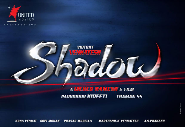 Indian Film Actress Profiles Biodata: Telugu Movie Shadow Gallery ...