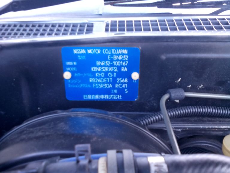 Inspecting an R32 Skyline: Just The Tips