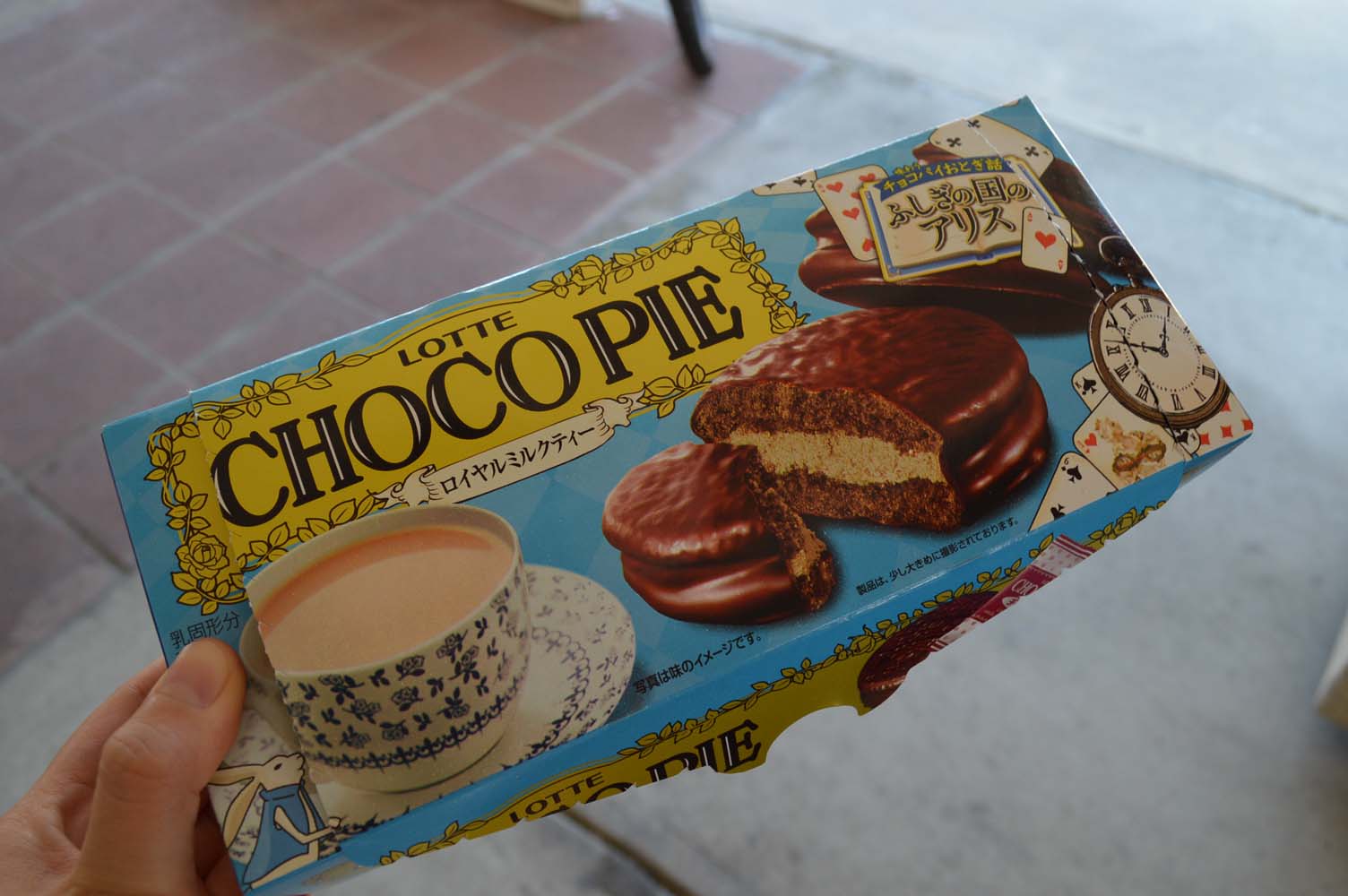 Have You Tried Royal Milk Tea Choco Pie Yet?