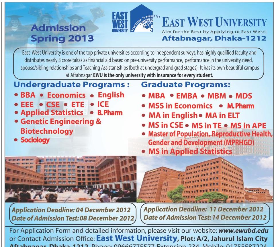 Asia News: East West University Admission Spring 2013, EWU, eastwest ...