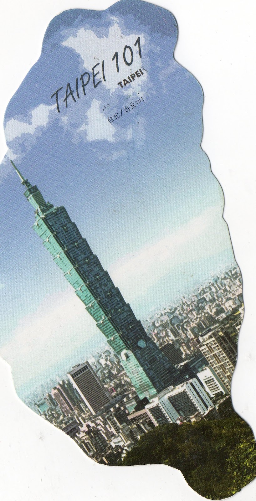 The world in my mailbox: Taipei 101 , Taiwan