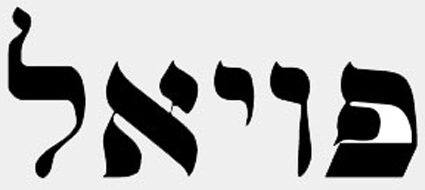 Angeli e noi: Poyel angelo 56, dei nati dal 27 al 31 dicembre