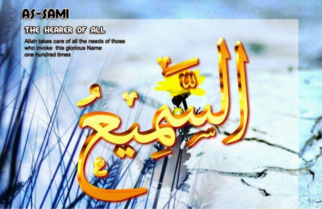 Asma’ul Husna, Al Samii` | Dakwah Syariah