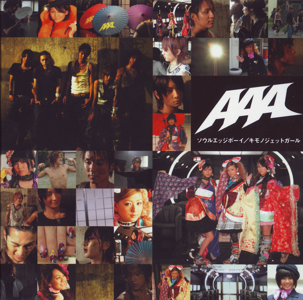 486 Music Blog: AAA Discography