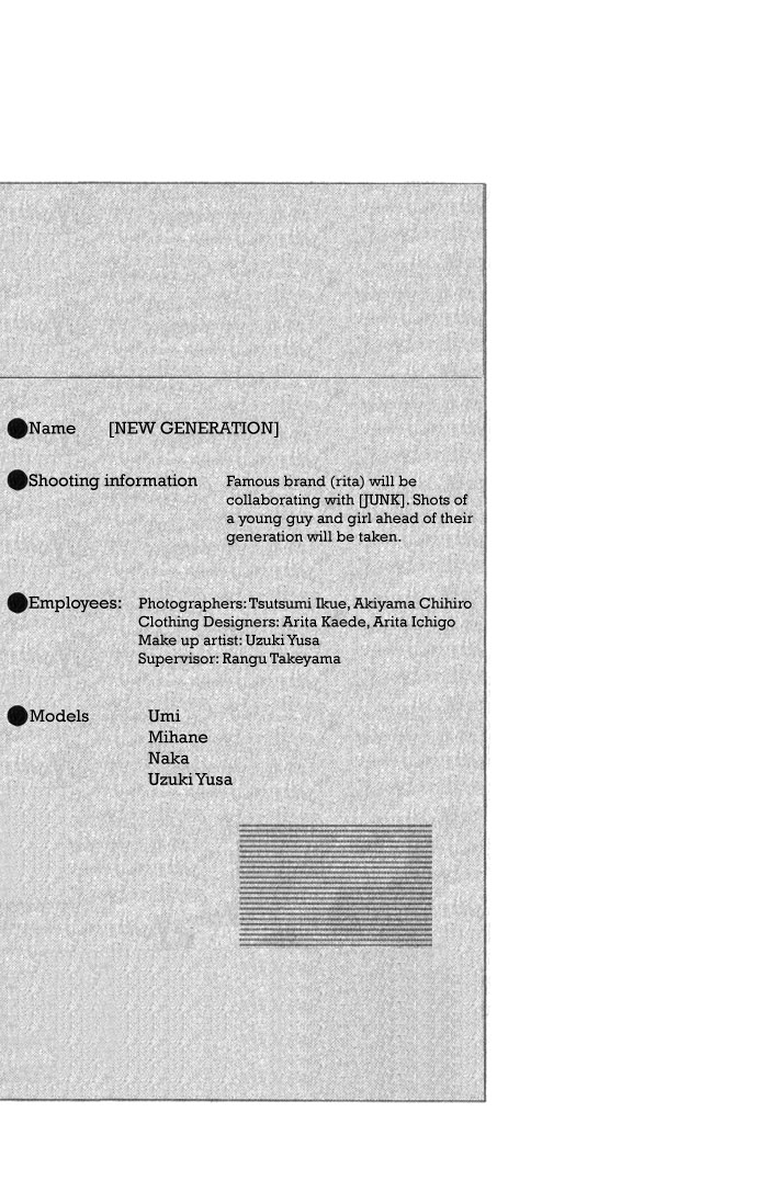 My Lila: Charming Junkie (Nosatsu Junkie) vol 13 by Ryoko Fukuyama