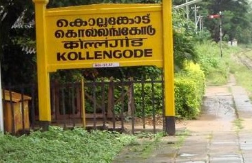 Historic Alleys: The Venganad Nambitis of Kollengode