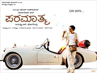 iNews Traveler: Puneeth Rajkumar Paramathma Movie Pictures.