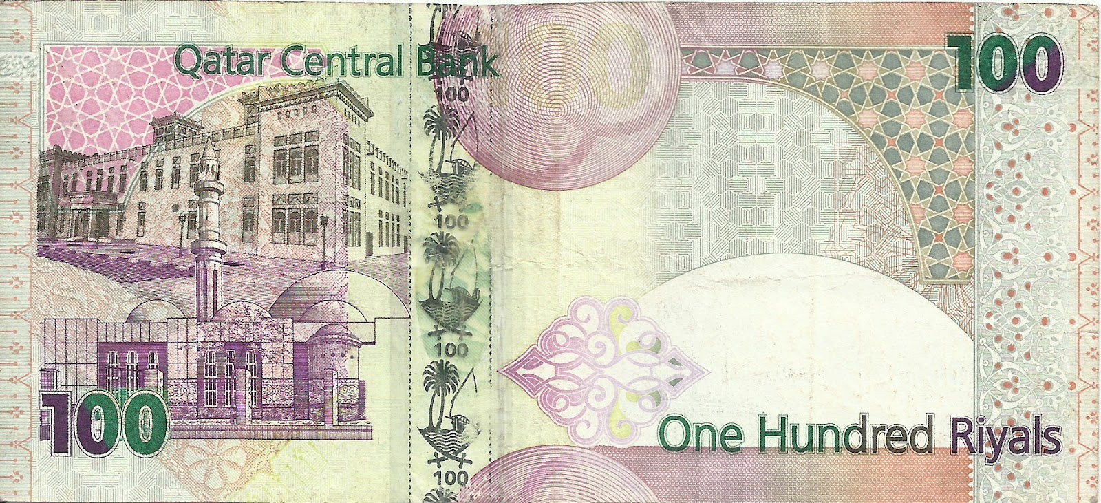 Ben's Banknote Collection: Qatari Banknotes