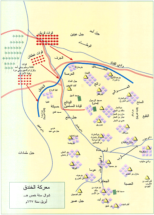 Battle of Ahzaab/Khandaq Maps - غزوة خندق/احزاب | Tasheel Tadrees