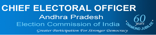 Job Openings in India: CEO Andhra voter list - www.ceoandhra.nic.in