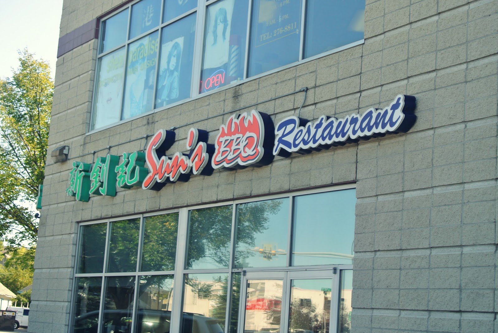 REVIEW | SUN CHIU KEE BBQ | CALGARY | See the City