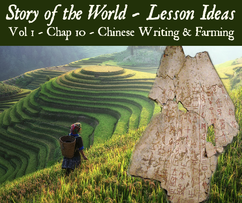 Ancient Chinese Rice Farming