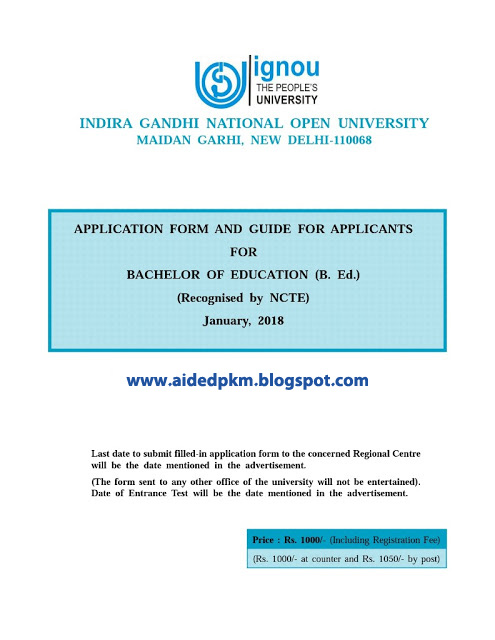 PERIYAKULAM HM ASSOCIATION: July 2017