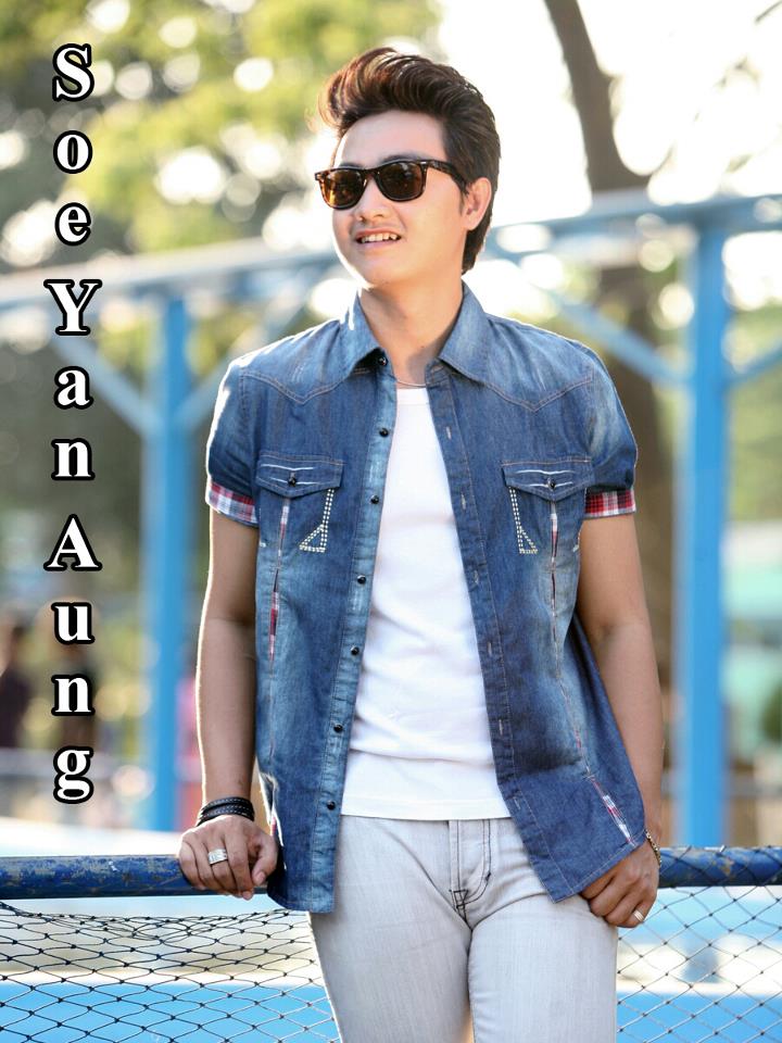 M y a n m a r H u n k s: Soe Yan Aung