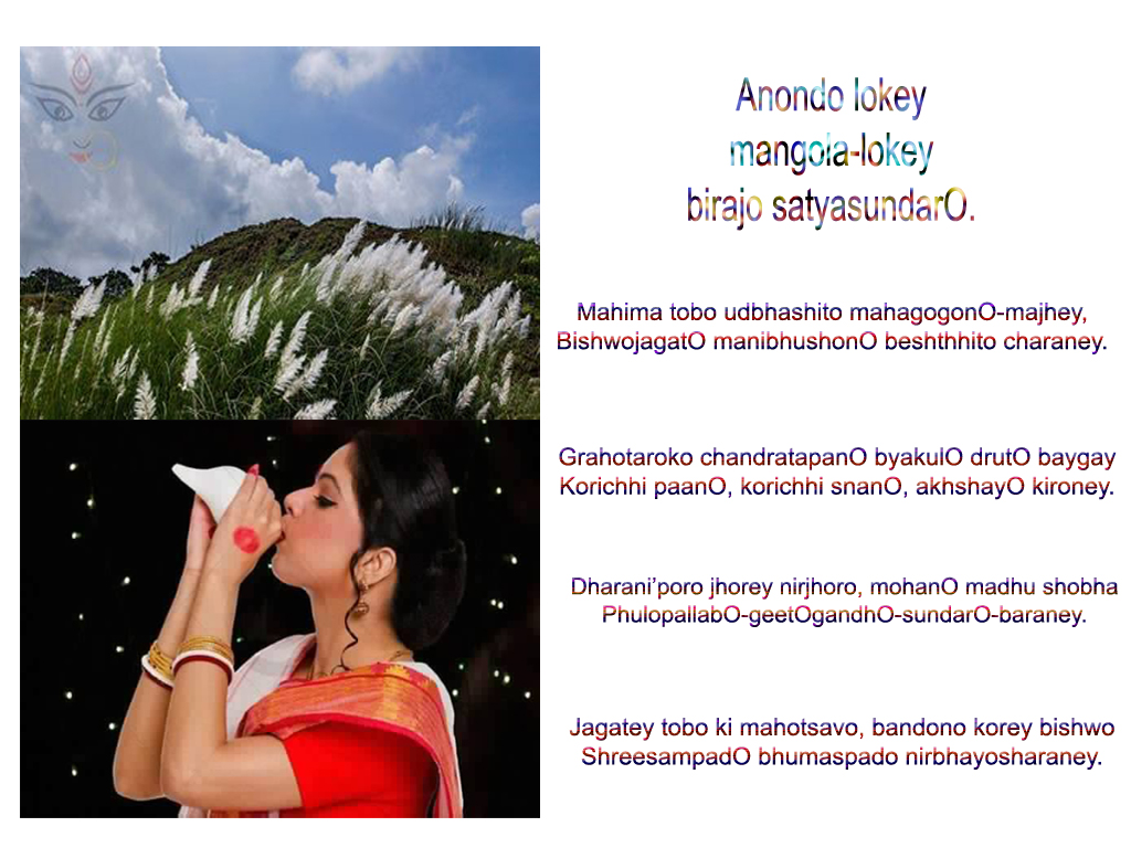 Anondo Anubaad: BLISS & BENEVOLENCE