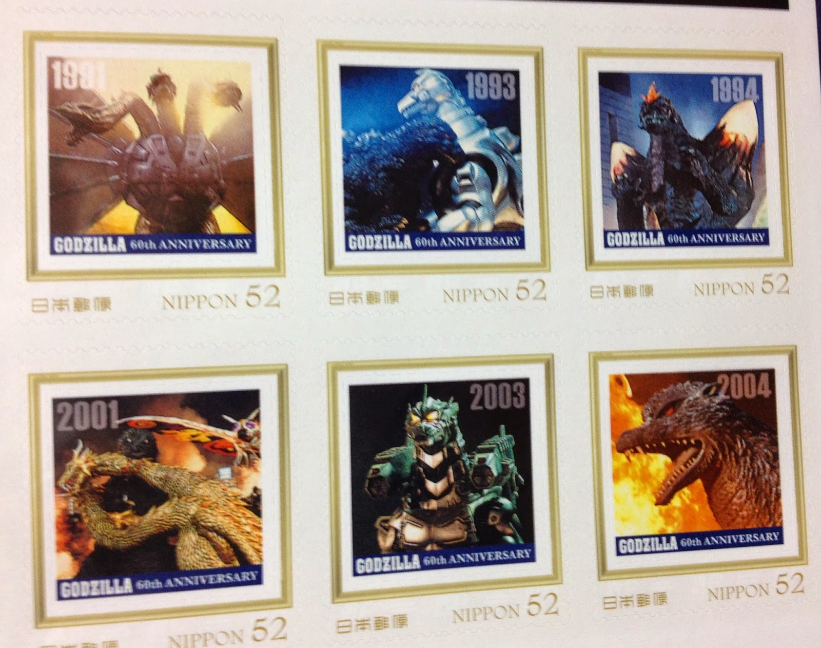 My Two Yen Worth: Godzilla Stamps Japan!