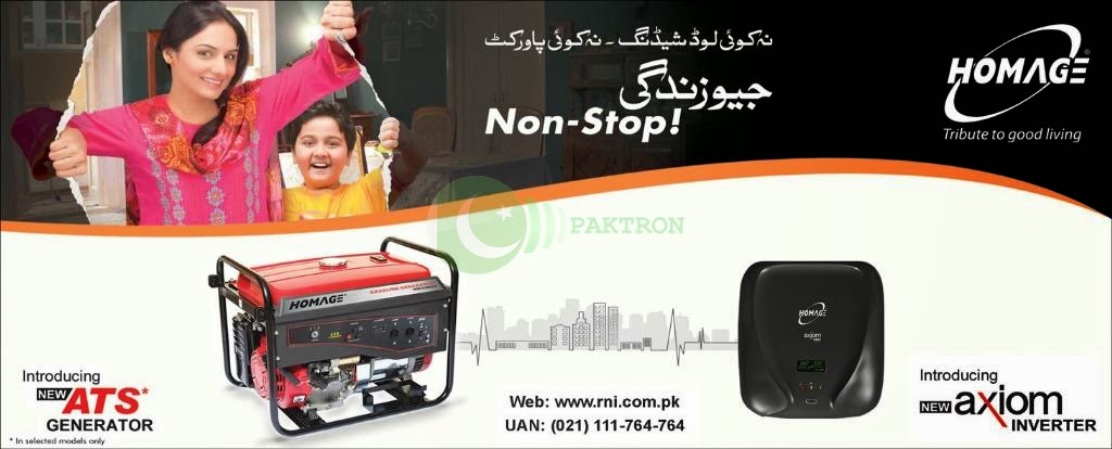 Homage introduces new range of Axiom Inverter & ATS Generators ...