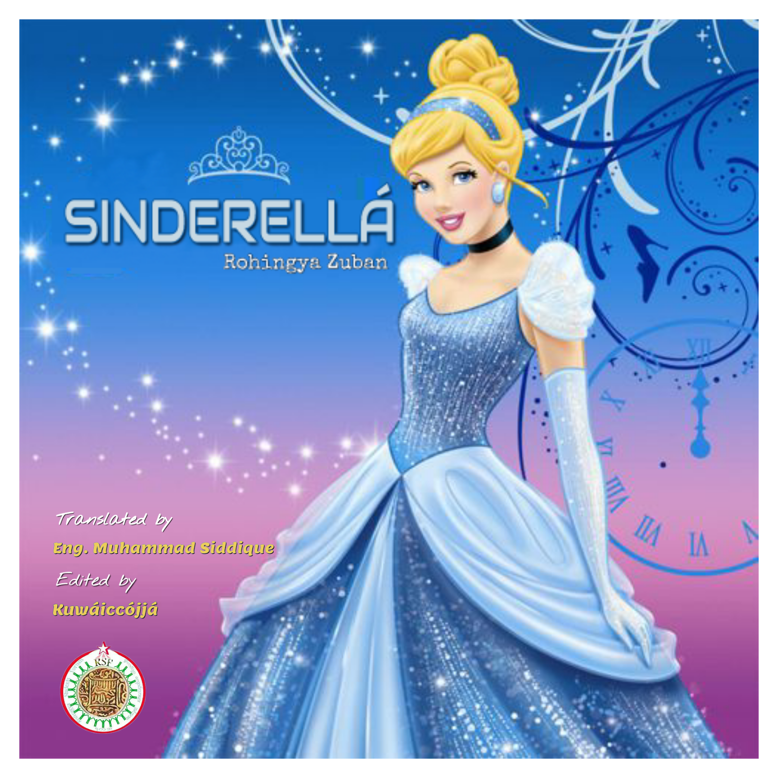 Rohingya Students Forum: SINDERELLÁ