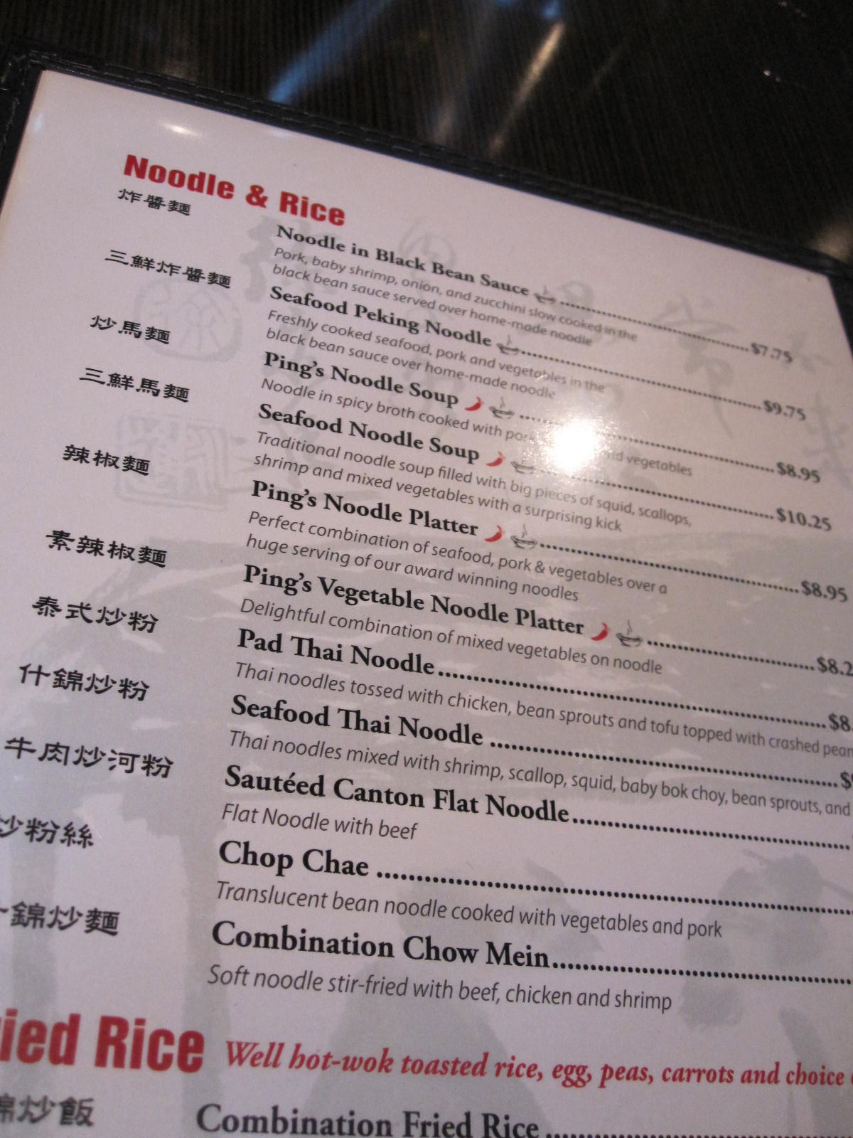 Eat with Grace: Chef Ping