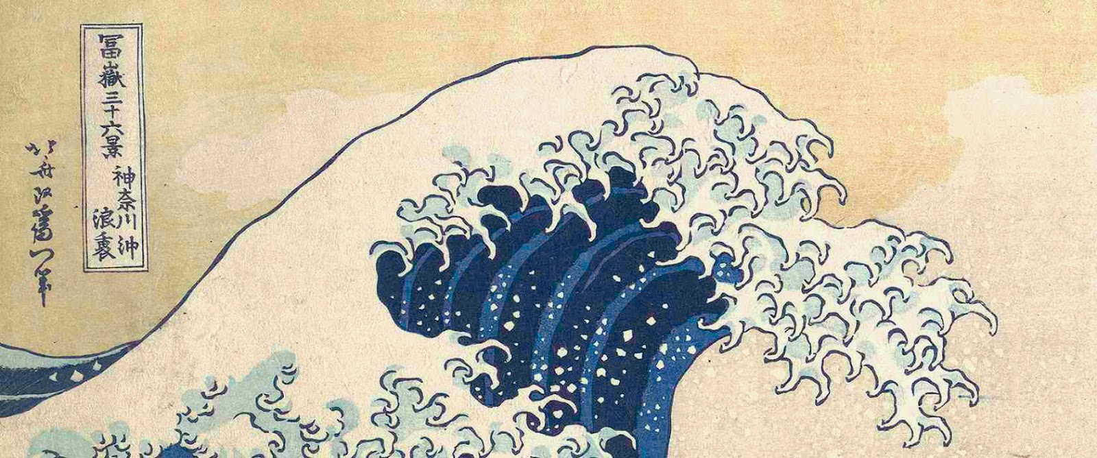 ARTS&FOOD®™: Closely Looking at Hokusai's "Great Wave" (aka "Under the ...