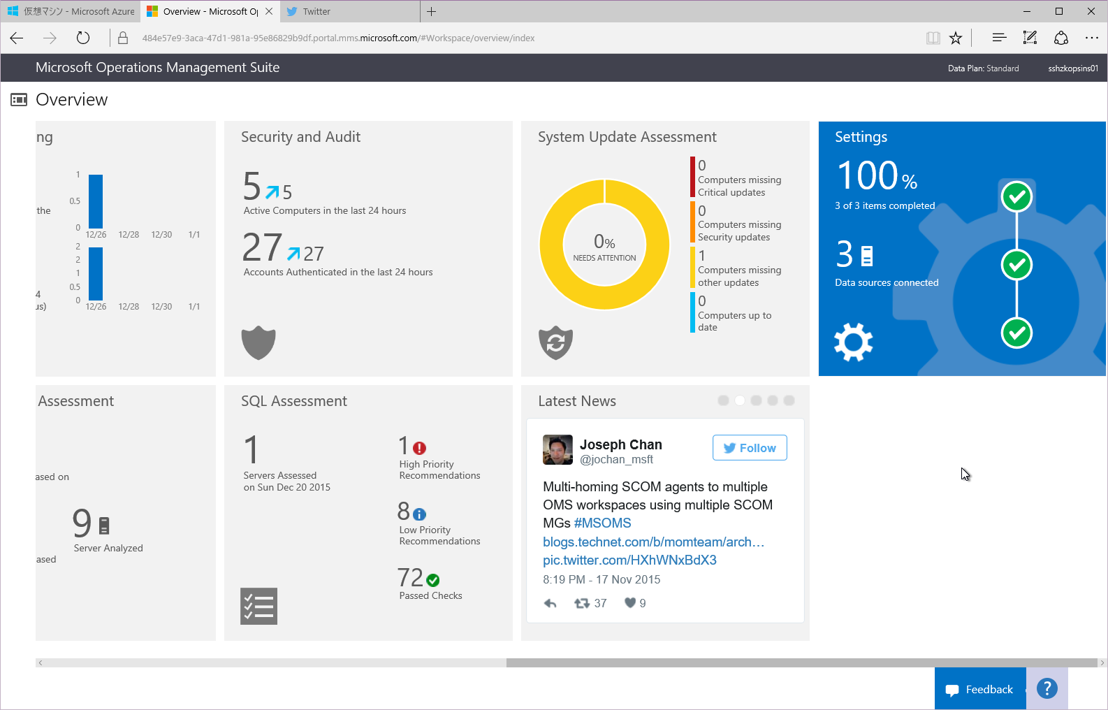 さっしーの試してみるか3: Microsoft Operations Management Suite Agent for Linux