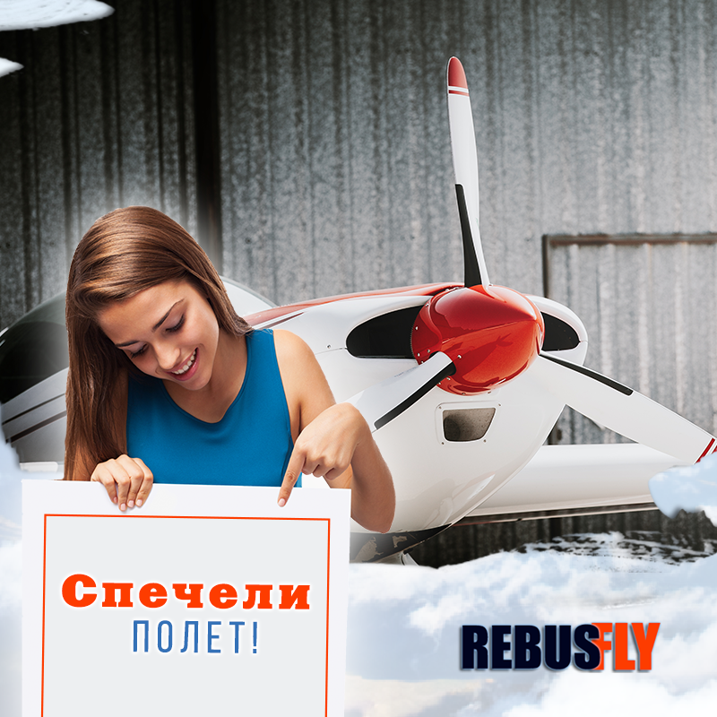 Играйте и спечелете