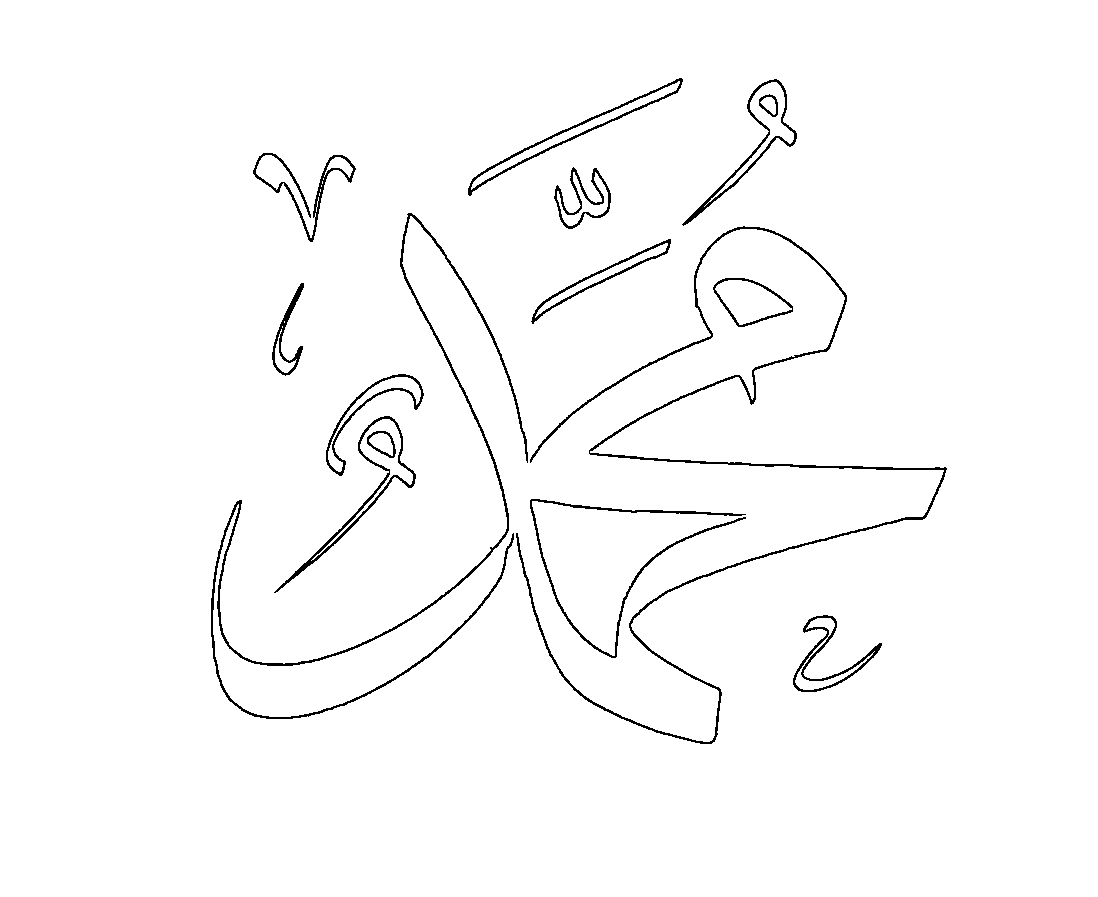 Dindersioyuncom Dini Yazi Boyama Hz Muhammed 5 Sketch Sketch Coloring Page
