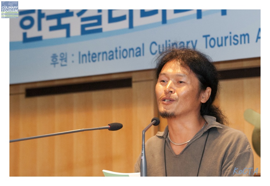 KoCTA First Culinary Tourism Conference at Korea Tourism Organization
