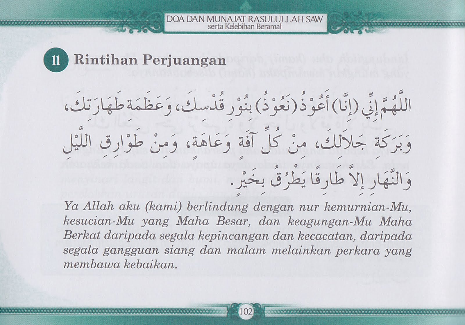 Karya Ustaz Hasan: Doa dan Munajat Rasulullah SAW