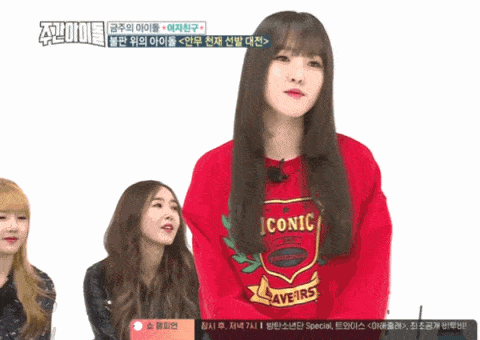[Pann] ¿La personalidad de Yuju de Gfriend siempre ha sido así?