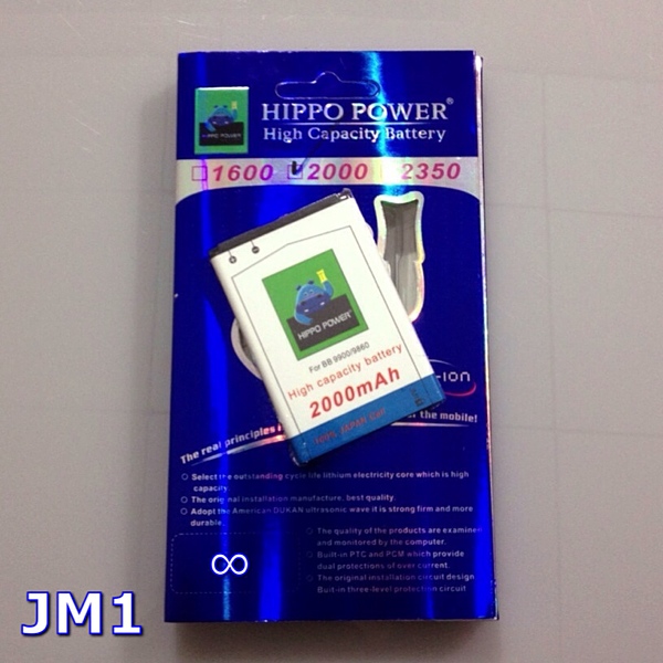 INFEXI: Hippo Power Accessories and High Capacity Battery