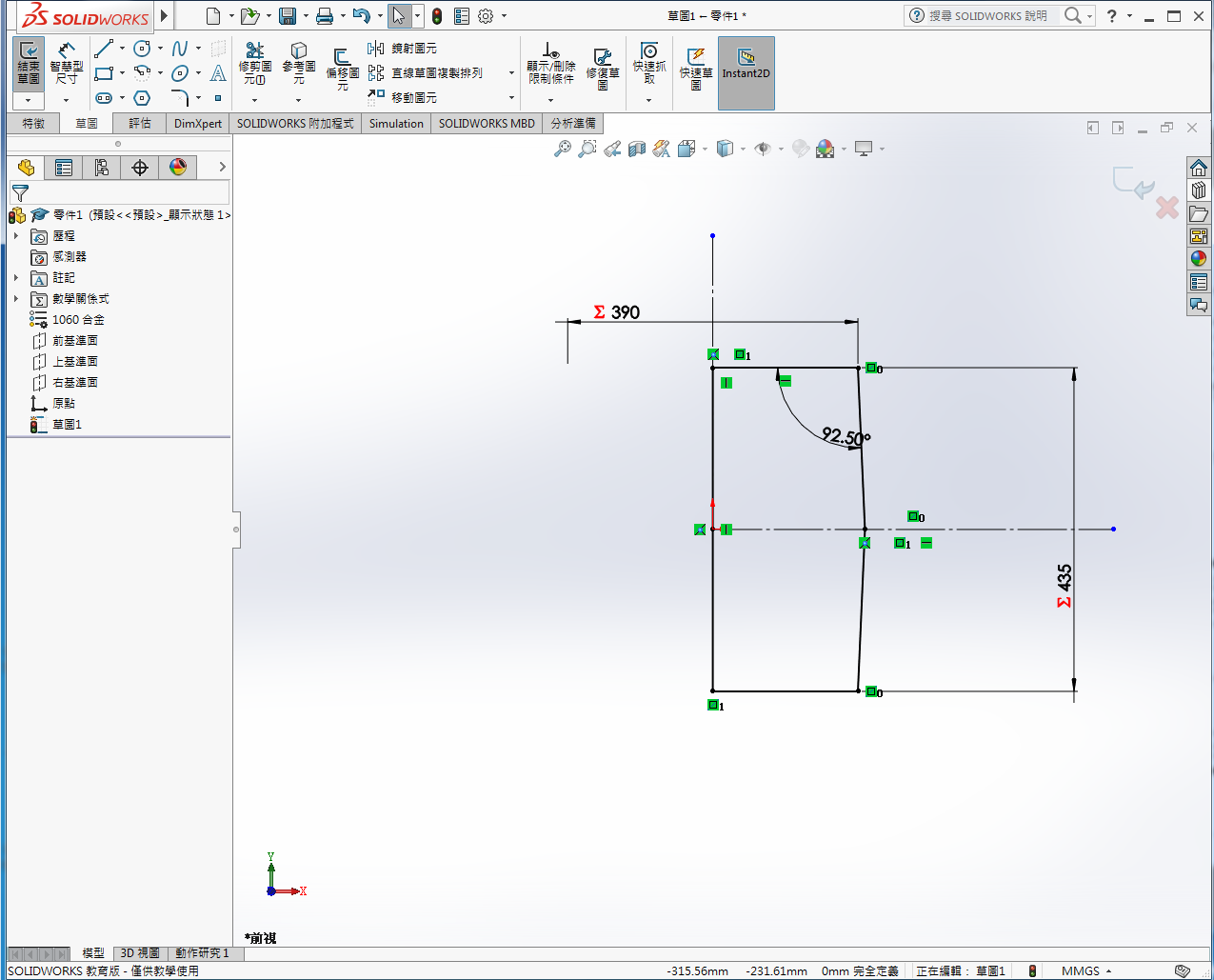 CSWA－Tank ‐‐‐ Timothy的異想世界