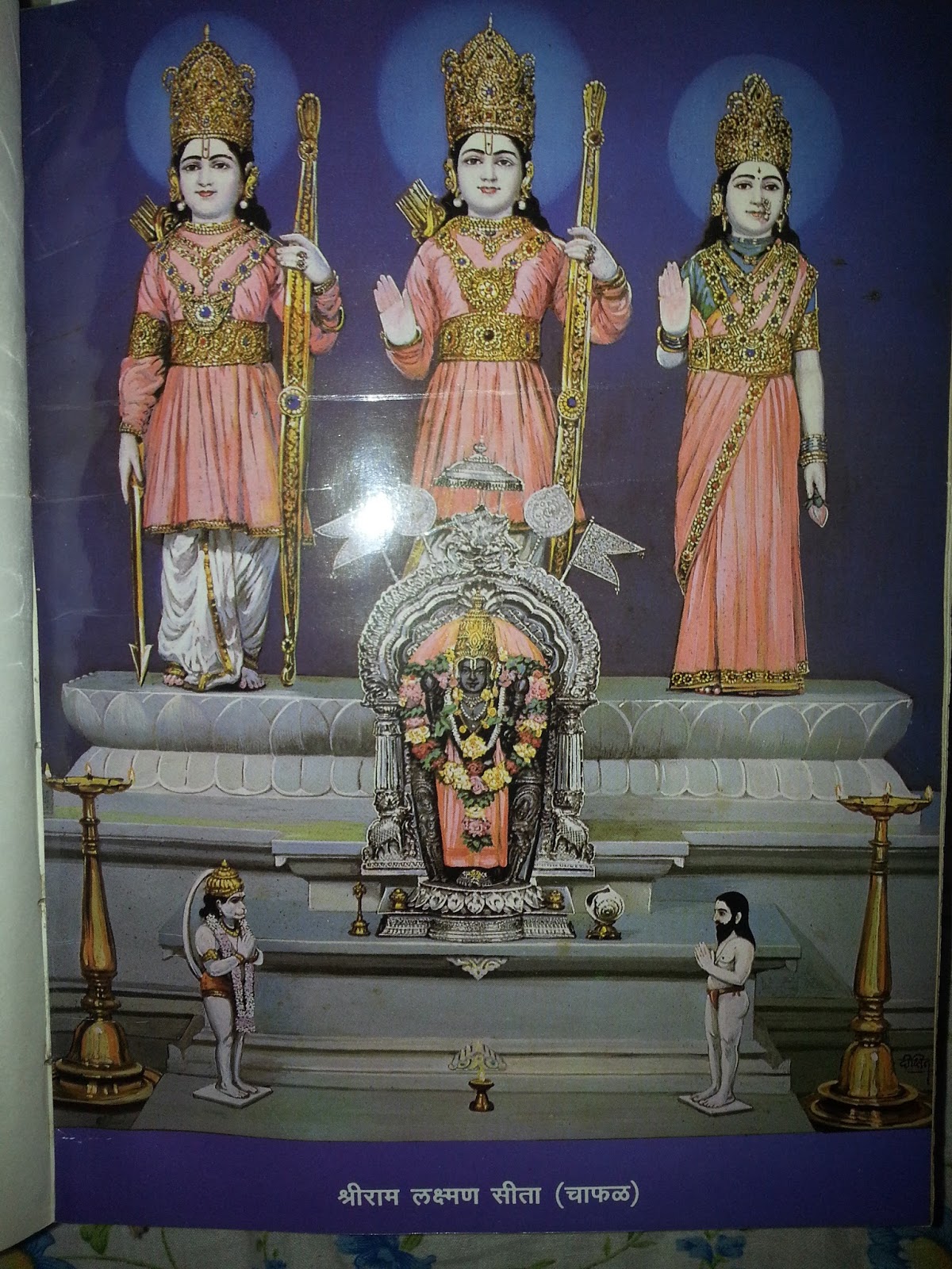 Stotra (hymns): Samas Aathava AatmaRam Nirupan समास आठवा आत्माराम निरुपण