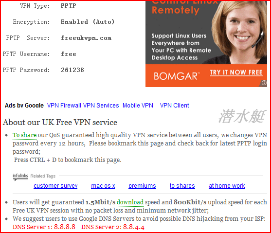 Pptp Vpn Free