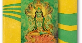 Vishnudut1926: "THE MYSTICISM OF POYGAI ALVAR" #by R. BalaSubramanian ...