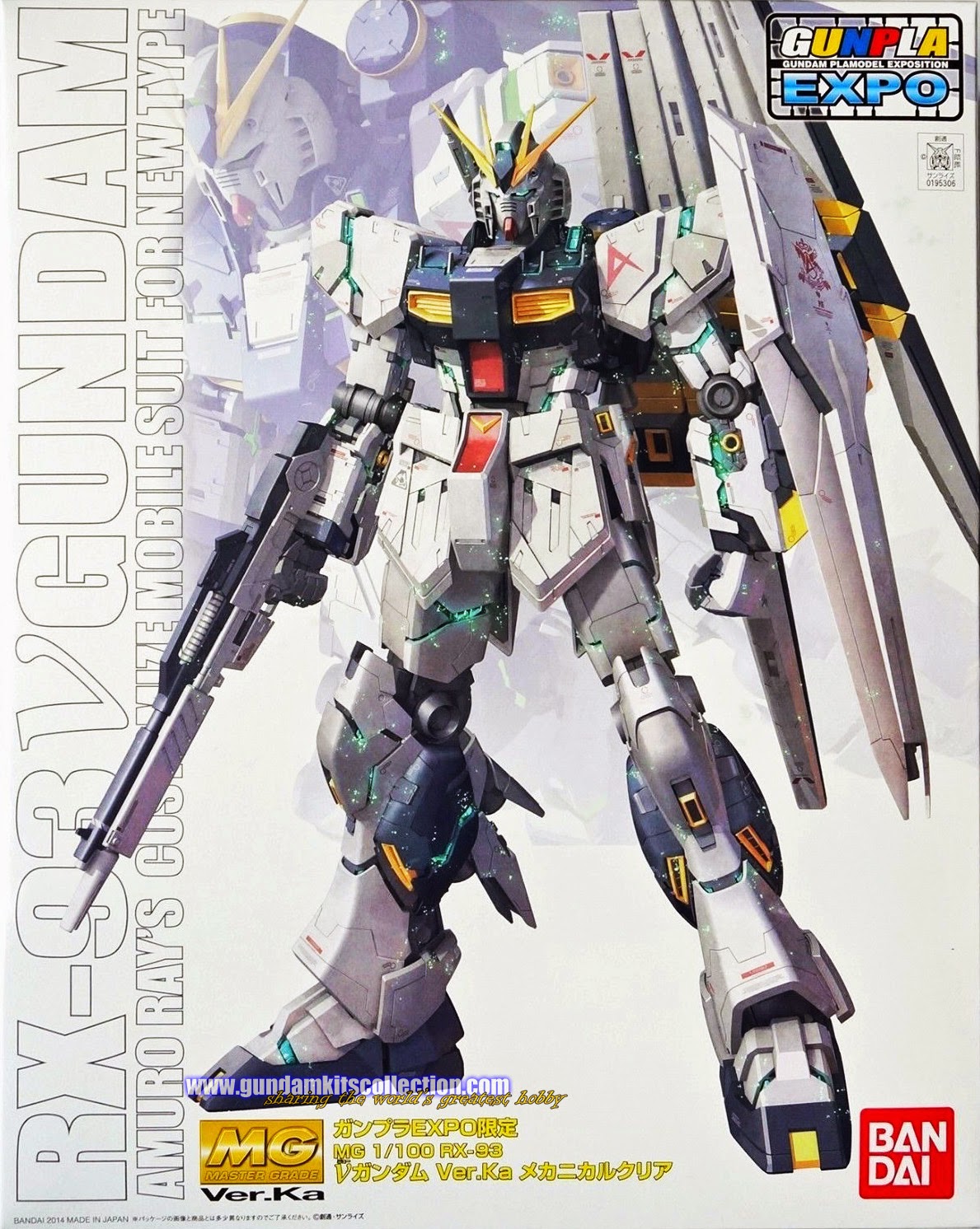 Master Grade Ver. Ka Collection List