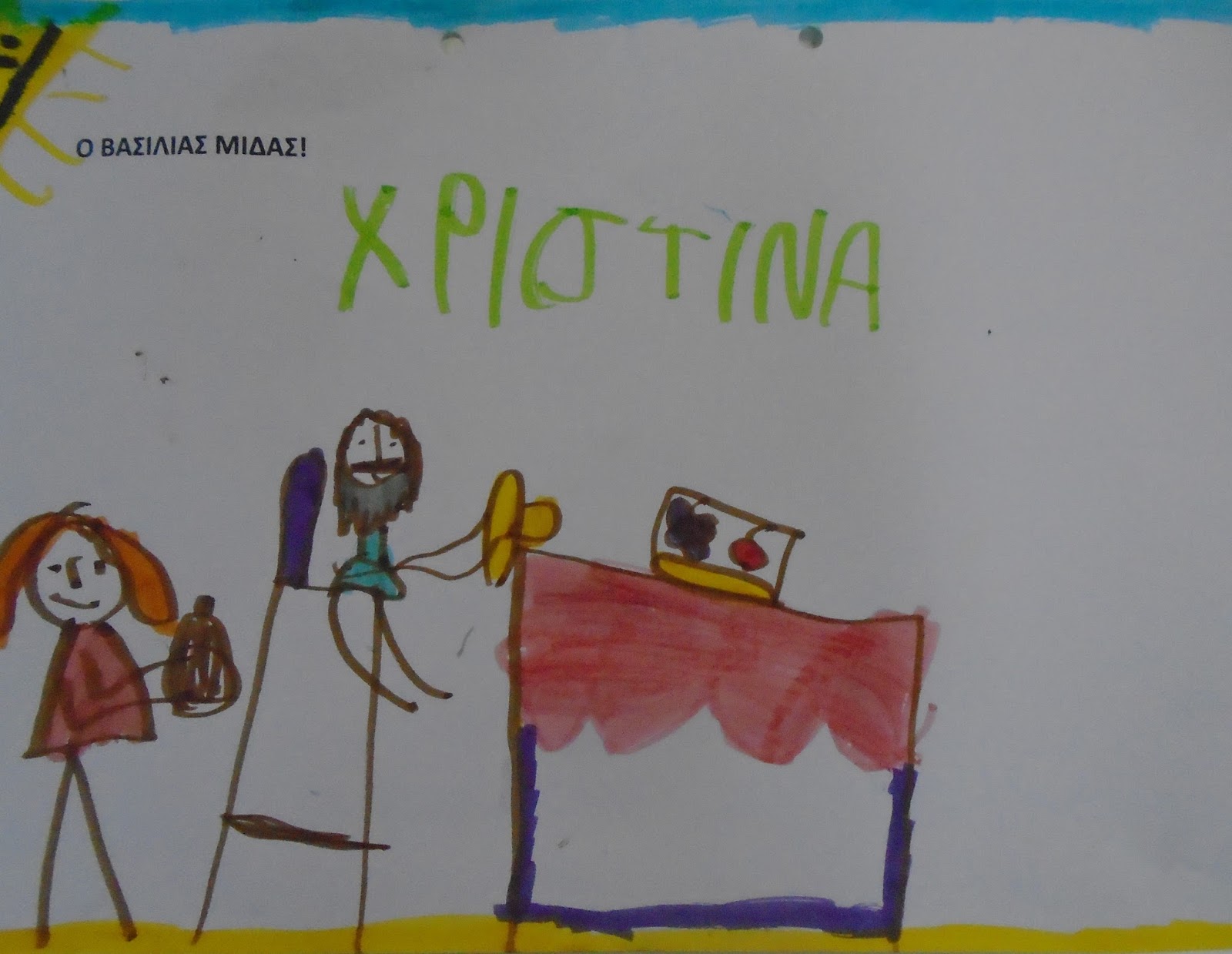 5 ΝΗΠΙΑΓΩΓΕΙΟ ΚΑΛΑΜΑΤΑΣ : ΔΡΑΣΤΗΡΙΟΤΗΤΕΣ ΚΑΙ ΚΑΤΑΣΚΕΥΕΣ ΓΙΑ ΤΗΝ ΗΜΕΡΑ ...