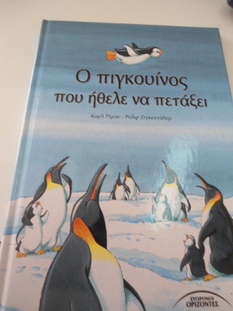 .~~kindergarten teacher ~~ΝΗΠΙΑΓΩΓΟΣ.....ΧΡΩΜΑΤΑ ΚΑΙ ΑΡΩΜΑΤΑ ...