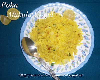 Atukula Upma -- Poha -- Upma with Flattened Rice - E.A.T. easyvegrecipes