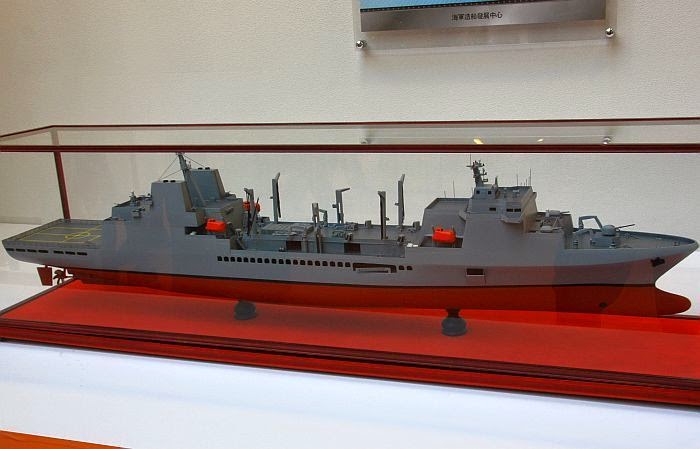 Asian Defence News: Taiwan's Pan Shi class fast combat support ship