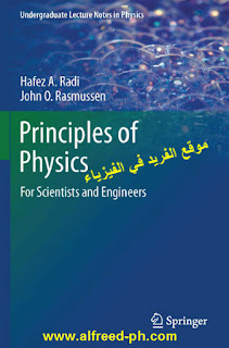 Principles of physics For scientists and Engineers pdf