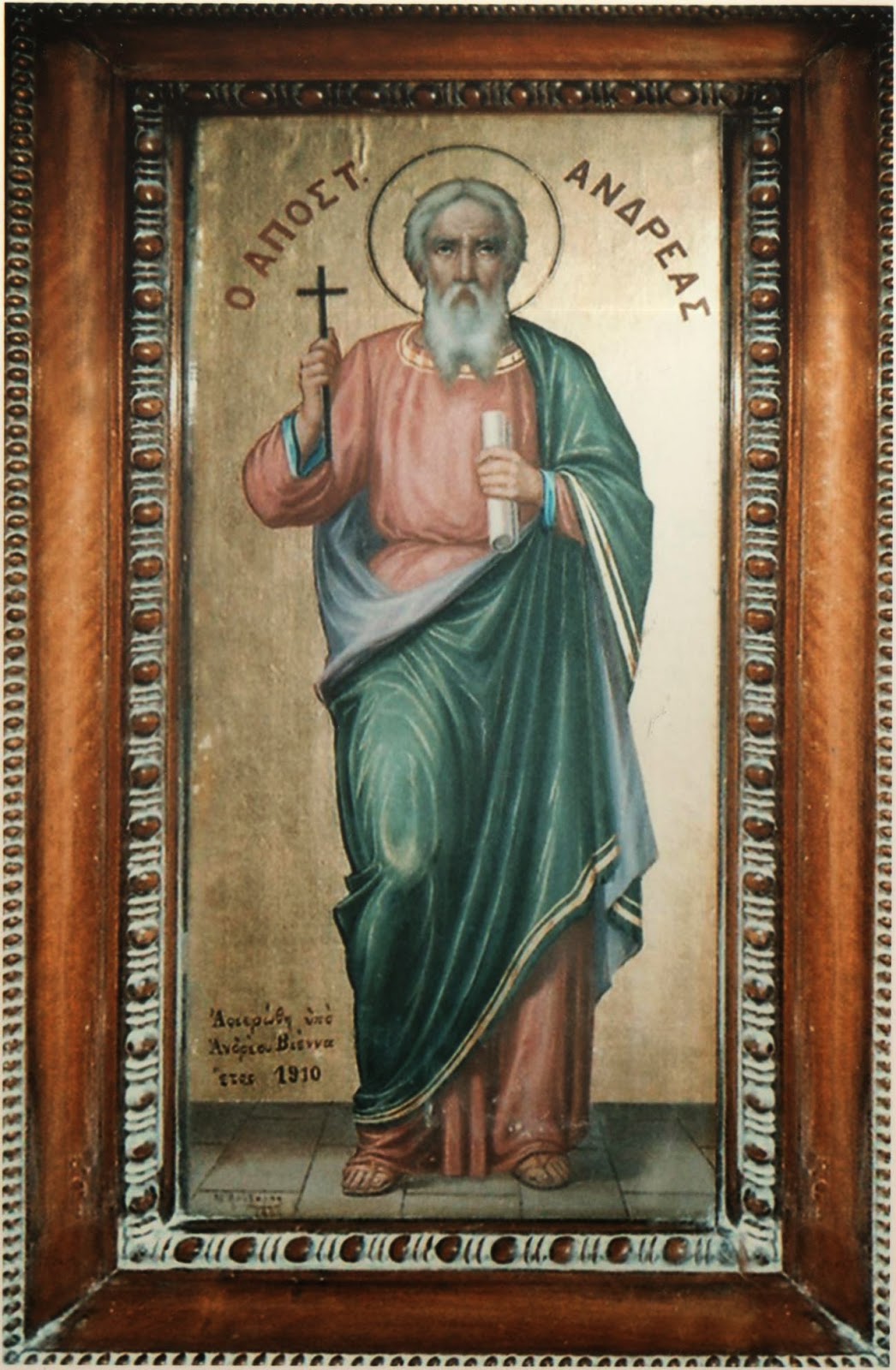 ΙΕΡΟΣ ΣΥΝΔΕΣΜΟΣ ΚΛΗΡΙΚΩΝ ΕΛΛΑΔΟΣ: Ο ΑΓΙΟΣ ΑΠΟΣΤΟΛΟΣ ΑΝΔΡΕΑΣ Ο ...