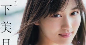 Yamashita Mizuki 山下美月, Young Magazine 2018 No.47 (ヤングマガジン 2018年47号 ...