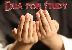 Islamic Pearls: Dua"s For Study And Tips