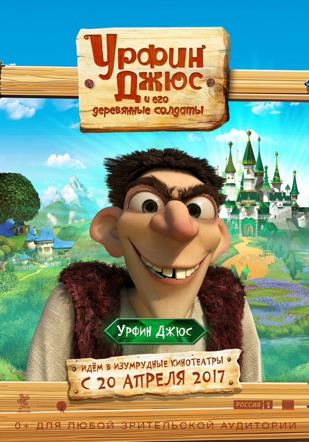 The Royal Blog of Oz: 2016