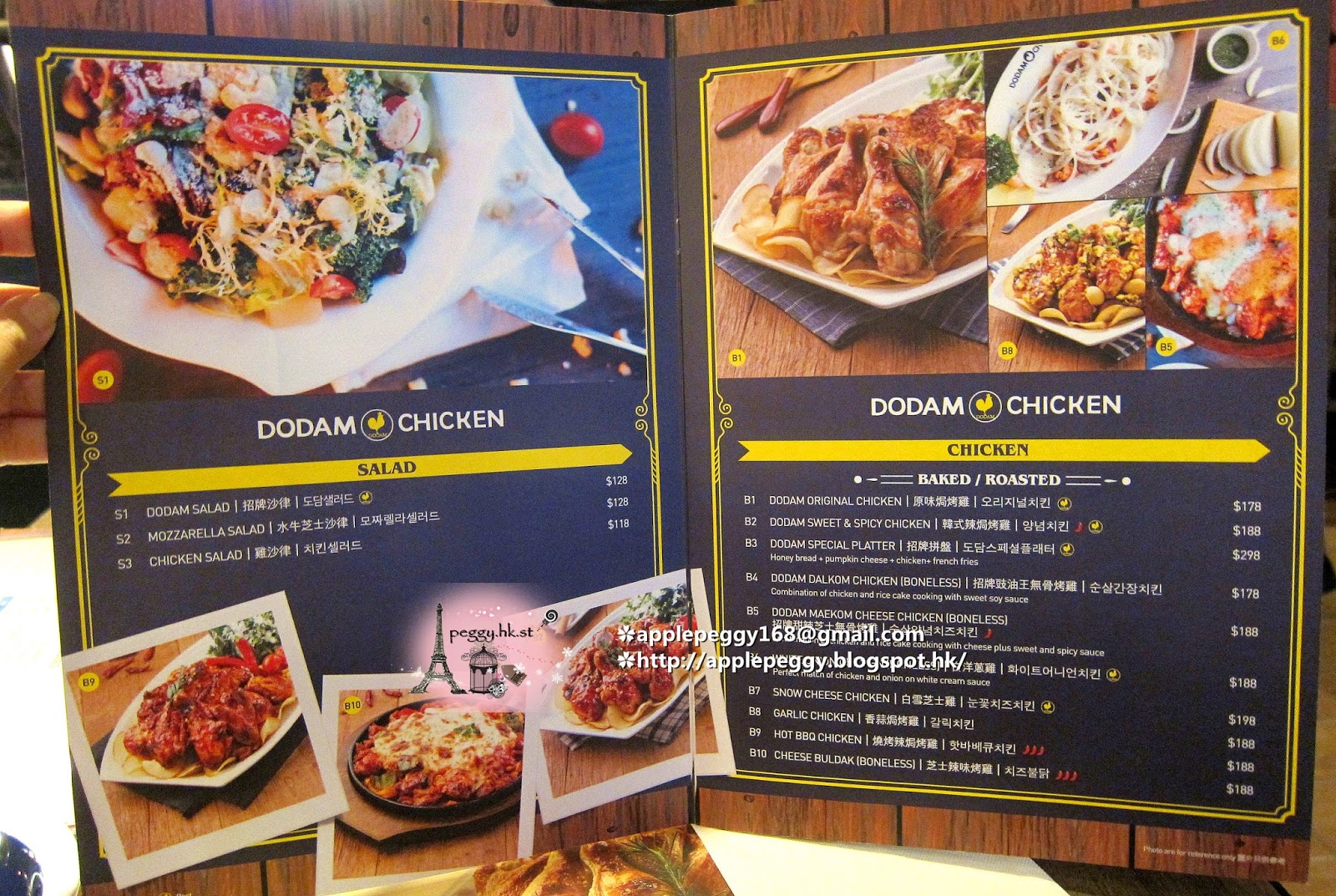 雜感女生 好味日記 ˚*• 。Dodam Chicken．烤雞真芝味。 •*˚ 舌尖上的銅鑼灣 餓底飯聚．食勻全世界