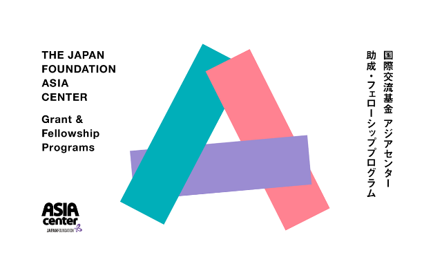 Strengthening Cultural Exchange in Asia - The Asia Center Fellowship ...
