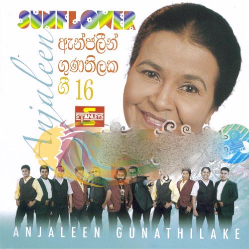ANJALIN GUNATHILAKA With Sunflowersirasa-songs