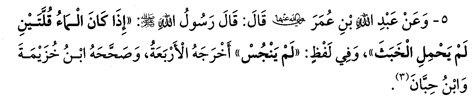 Pembahasan Masalah Air (2): Jenis-jenis Air